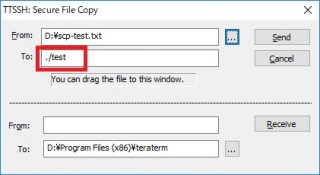 TeraTermでファイルの送受信（SCP） | server-memo.net
