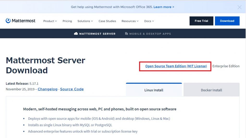 Mattermostインストール | server-memo.net