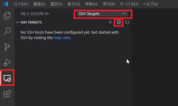 VSCodeからSSH接続をする方法 | server-memo.net