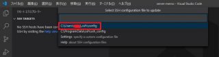 VSCodeからSSH接続をする方法 | server-memo.net