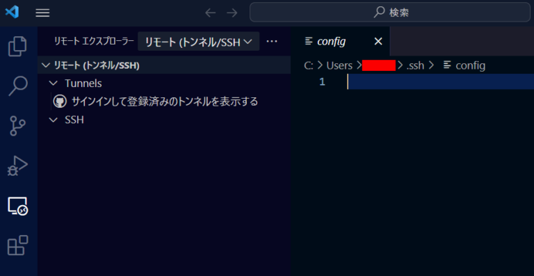 VSCodeからSSH接続をする方法 | server-memo.net